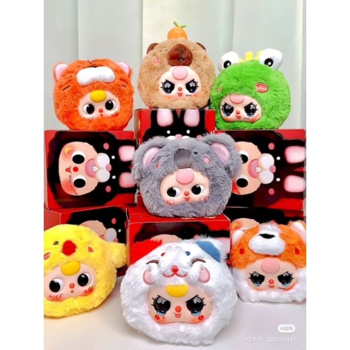 Update ส่วนลดในไลฟ์ 50 พร้อมส่ง(V1,V2)กล่องสุ่ม Baby three เบบี้ทรี แบบ ...