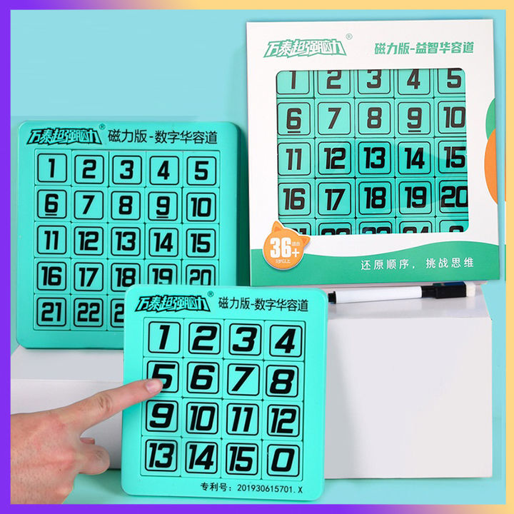 Puzzle Game Huarong Road | Board Game for Boys and Girls Ages 3 ...