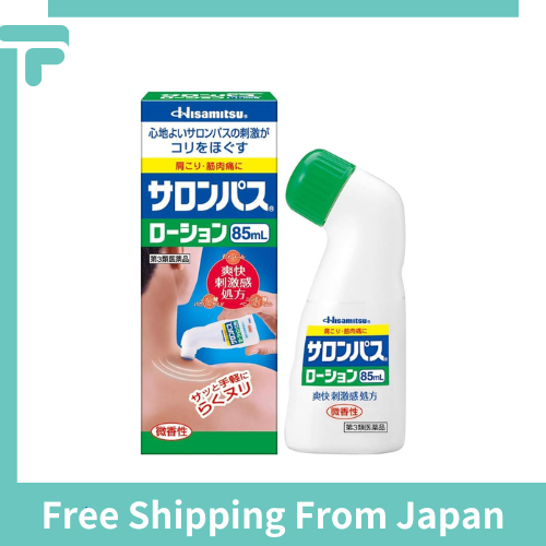 [Hisamitsu] Salonpas Lotion 85mL x 2 Stiff shoulders, lower back pain ...