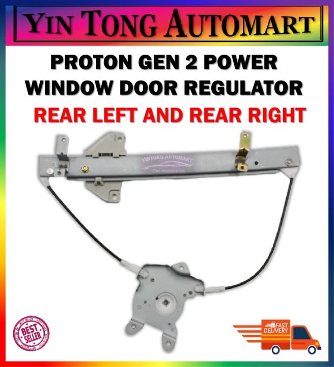 PROTON GEN2 / PERSONA OLD Power Window Door Regulator (FRONT & REAR ...