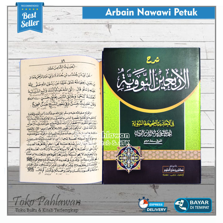 Kitab Arbain Nawawi Petuk Lengkap Dengan Makna Pesantren Kwagean Kediri Syarah Kitab Kuning ...