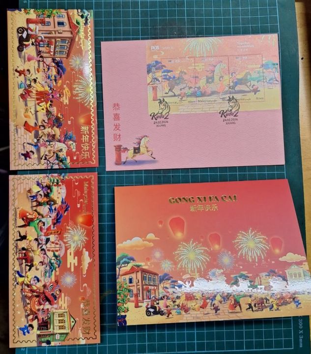 Miniature Sheet Stamp FDC 2026 Malaysia Year of Horse SetemKu Folder ...