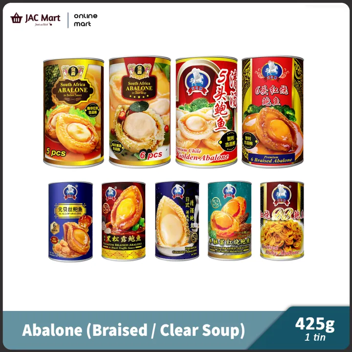 [85G | 5/6PCS] TM GOLDEN SWALLOW South Africa Abalone (Brown Sauce / Clear Soup) · 金燕牌 天马牌 ...