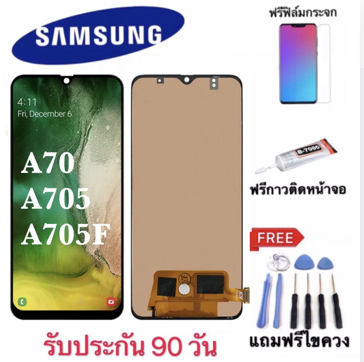 หน้าจอSamsung galaxy A70 / A705 / A705F จอA70 (oled ปรับแสงได้ ...