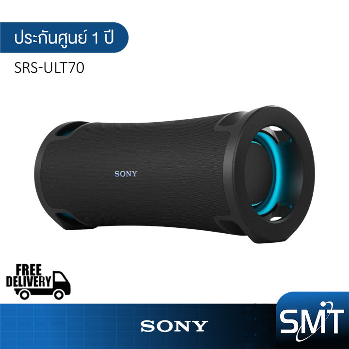 Sony SRS-ULT70 ลำโพงปาร์ตี้ไร้สาย | ULT FIELD 7 | Wireless Speaker ...