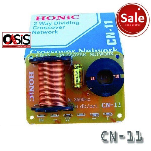 (1ชิ้น ส่งทุกวัน) Crossover Network เน็ตเวิร์คลำโพง 2WAY HONIC CN-11 เน็ตเวิร์คลำโพง เสียงกลาง ...