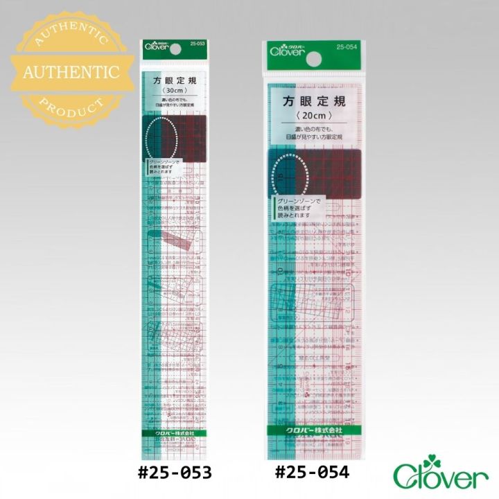 Clover Scale For Dressmaking 30cm / 20cm | Lazada