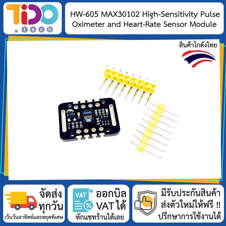 HW-605 MAX30102 High-Sensitivity Pulse Oximeter and Heart-Rate Sensor ...