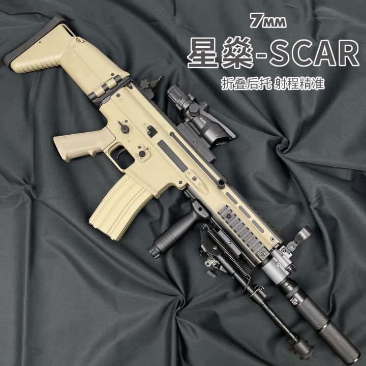 Simulation of high-end crystal M4A1 assault rifle SCAR electric single ...