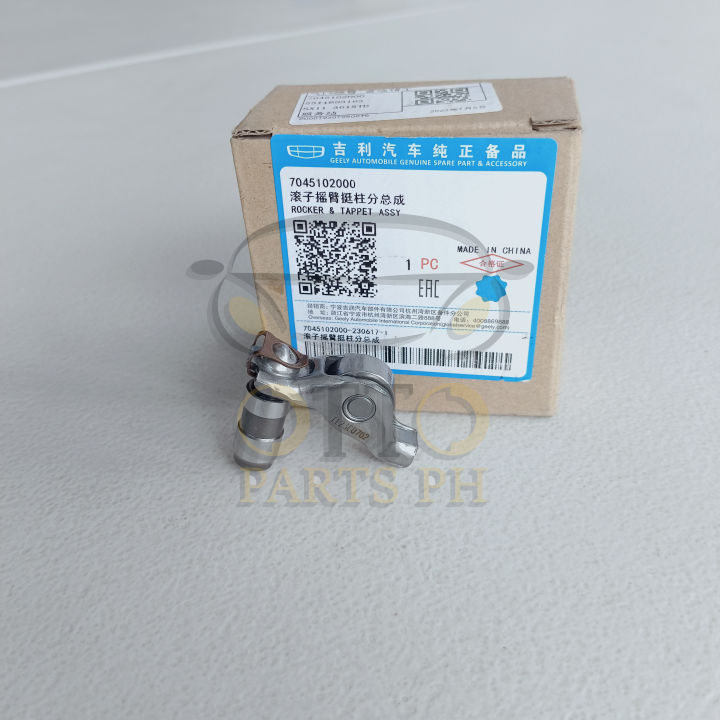 [Genuine] Rocket Lifter Assembly for Geely Coolray [2019-Up] | Lazada PH