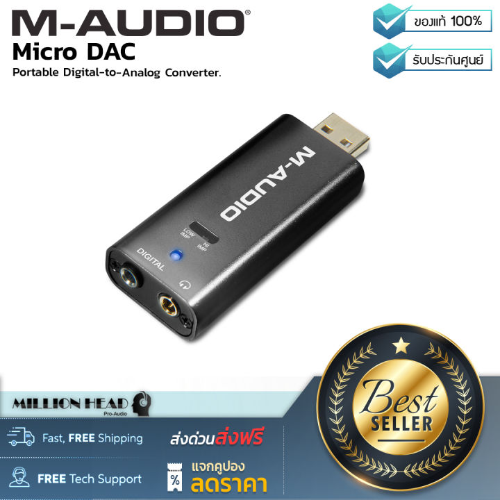 M-Audio : Micro DAC by Millionhead (ตัวแปลงคุณภาพเสียง จาก ดิจิตอล ไป ...