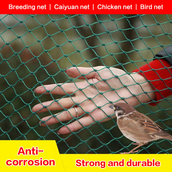 FINNA Farming net 100M/50M/30M outdoor fishing net safety barrier fence ...