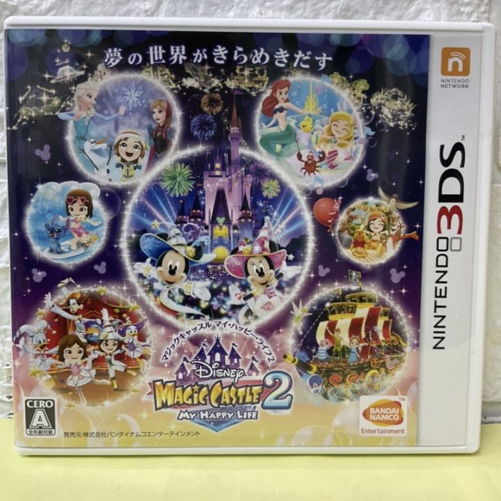 ตลับแท้ [3DS] Disney Magic Castle My Happy Life 2 (CTR-P-BD2J /JPN) | Lazada.co.th