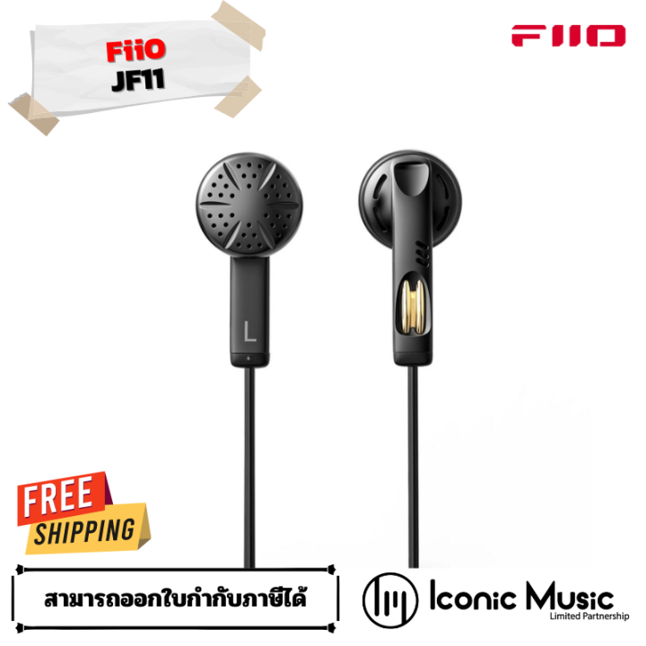 FiiO JF11 หูฟังเอียบัด Retro ไดรเวอร์ไดนามิก 14.2 มม. ของแท้ รับประกันศูนย์ไทย 1 ปี | Lazada.co.th