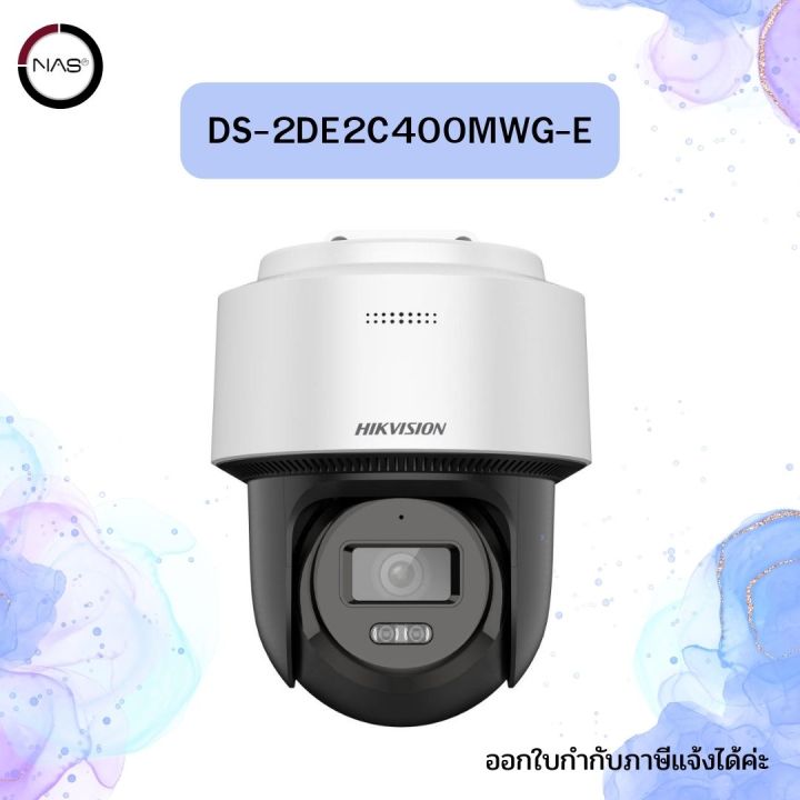 DS-2DE2C400MWG-E 4 MP IR&White light Mini PT Network Camera | Lazada.co.th