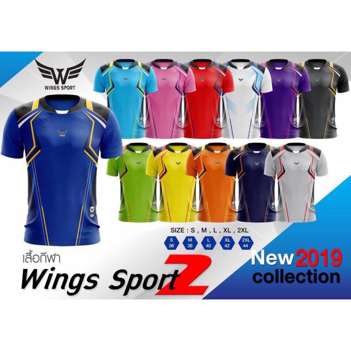 Jersi Jenama wings sport (DIRECT IMPORT FROM THAILAND) (HARGA MURAH ...