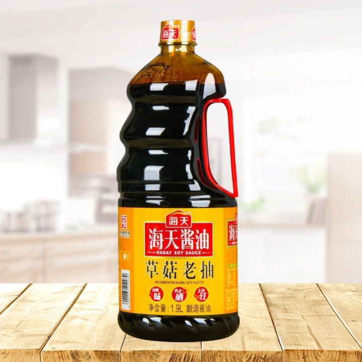 Haday Mushroom Dark Soy Sauce - 1.9 Liters | Lazada PH