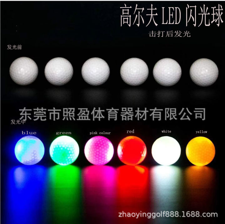LED Golf Ball glitter ball Golf supplies Glow-in-the-Dark Ball ...