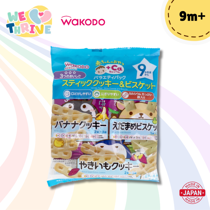 Wakodo Baby Snacks Variety Pack Stick Cookies & Biscuits (2x6 packets ...