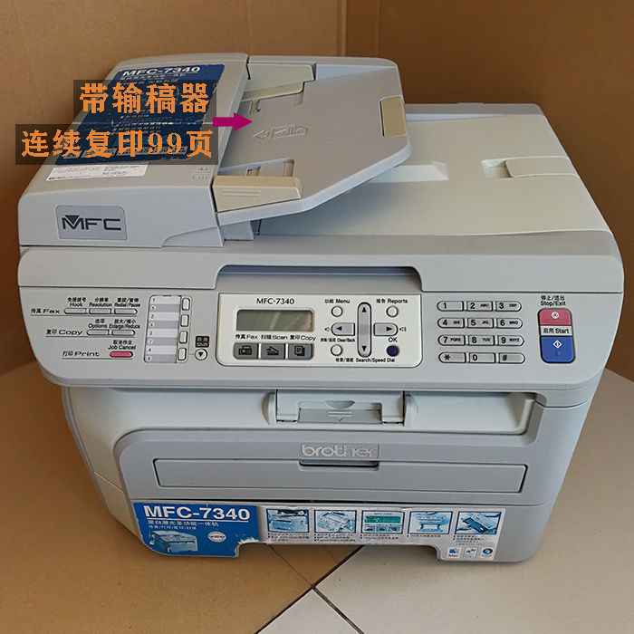 Students print double-sided A4 with a printer, a small brother 7340 ...