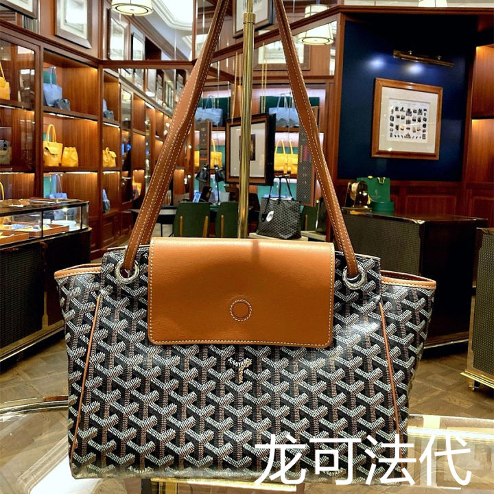 Goyard Goya handbag Rouette commuter bag reading flip bag tote shoulder ...