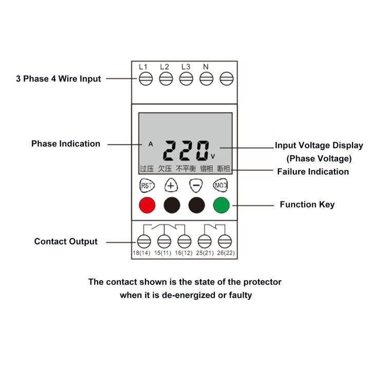Undervoltage Protection Relay LCD Screen Voltage Monitoring Relay for ...