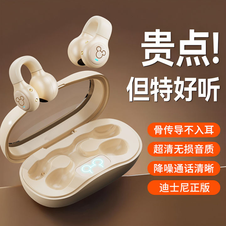 Explosive Private Model Disney True Wireless Bluetooth Earphones with ...