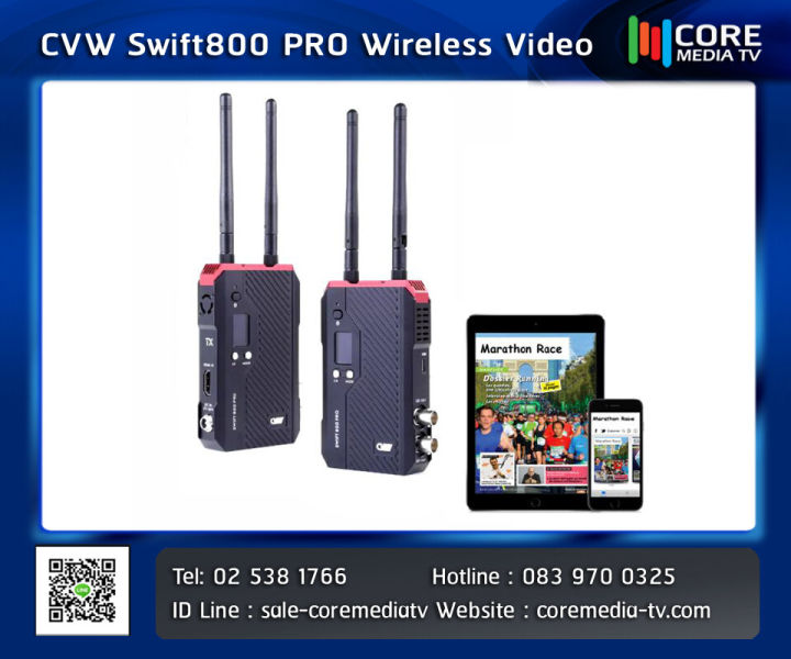 CVW SWIFT800 Pro SDI & HDMI Wireless Video Transmission 250 เมตร ...