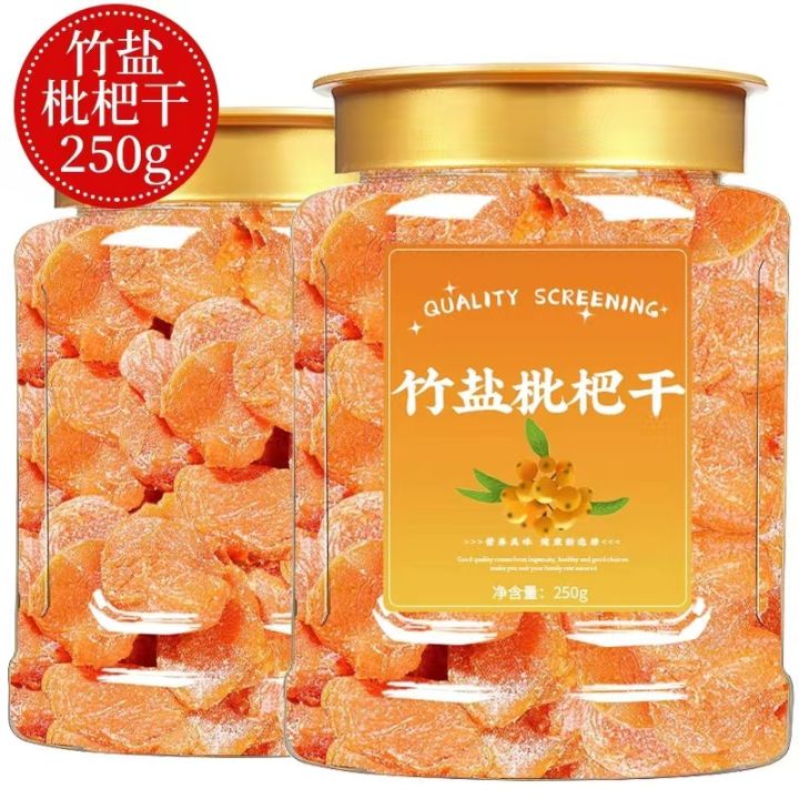 Loquat dry original without adding seedless authentic bamboo bee salt ...