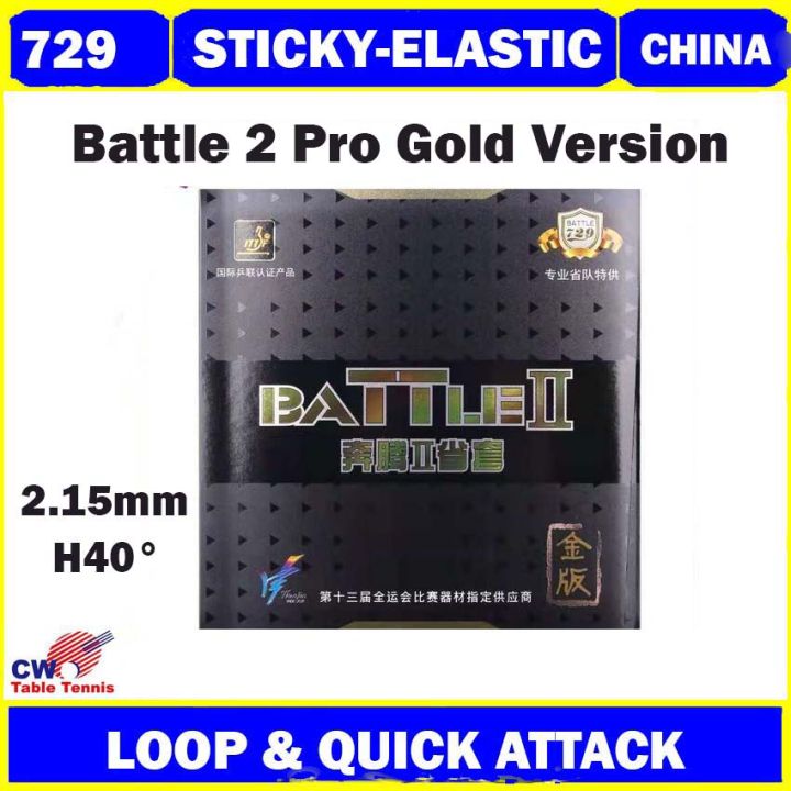 Friendship 729 BATTLE 2 Provincial Gold Version 729 Table Tennis Rubber ...