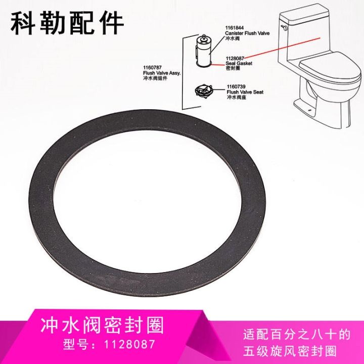 KOHLER Original genuine toilet tank accessories five-stage cyclone ...