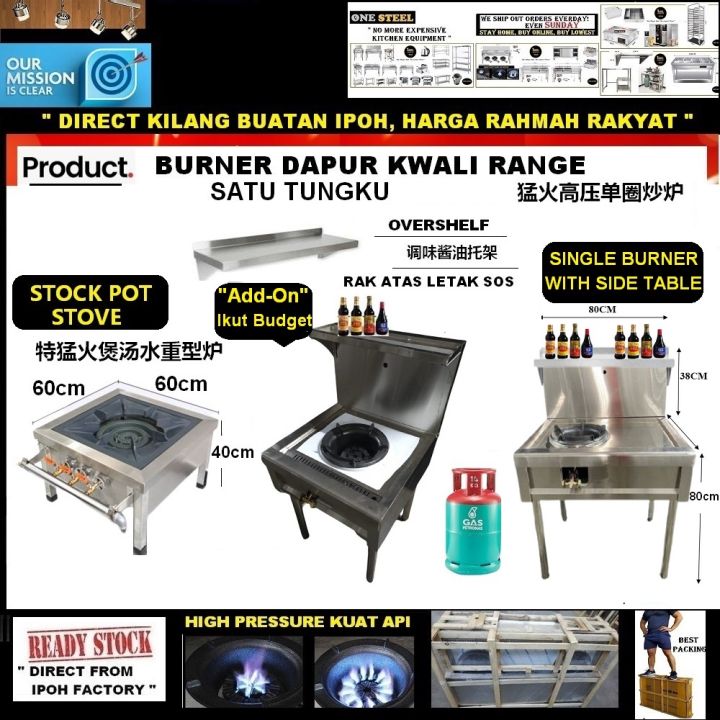 SINGLE BURNER DAPUR HIGH PRESSURE 猛火单圈炒炉 STAINLESS STEEL DAPUR MASAK ...