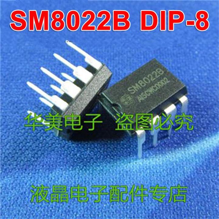 5 ชิ้น sm8022 sm8022b DIP-8 การจัดการพลังงาน IC | Lazada.co.th