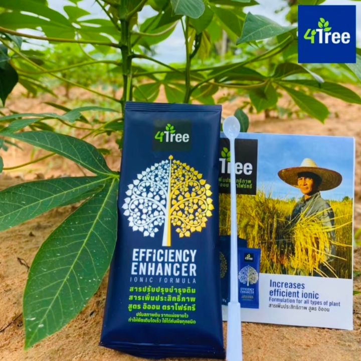 4Tree โฟร์ ทรี 1 ซอง ใช้ ได้ 15-20 ไร่ สารเพิ่มประสิทธิภาพพืช อาหารเสริมพืช อินทรีย์ธรรมชาติ ...