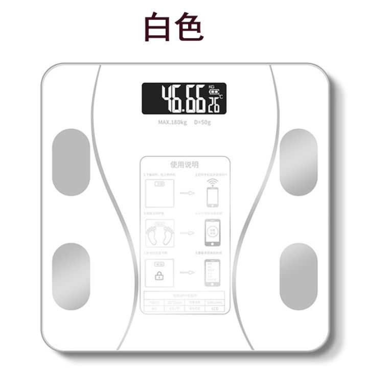 Bluetooth body fat scale intelligent electronic weight scale APP health ...