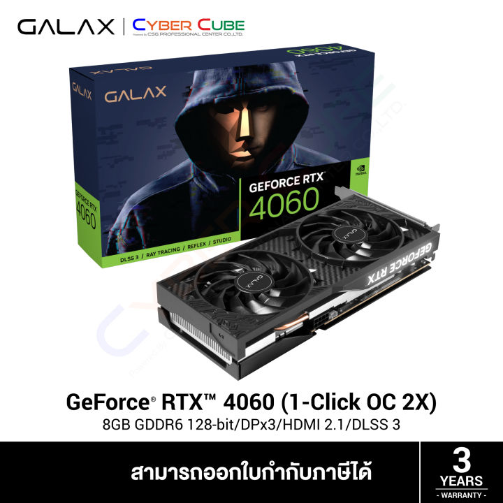 GALAX GeForce® RTX™ 4060 (1-Click OC 2X) 8GB GDDR6 128-bit GRAPHIC CARD ...