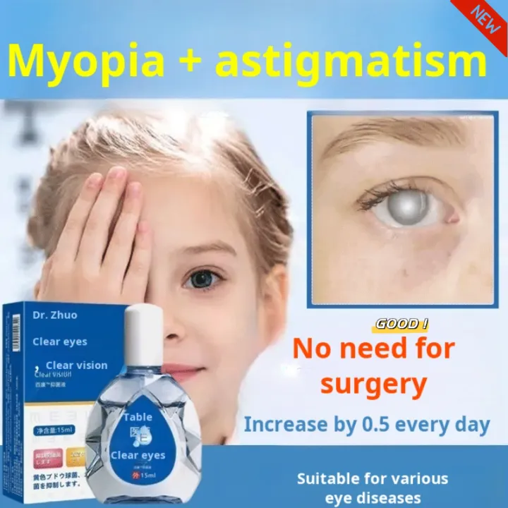 Eye drops, relieve fatigue, gentle eye drops combined with vision ...