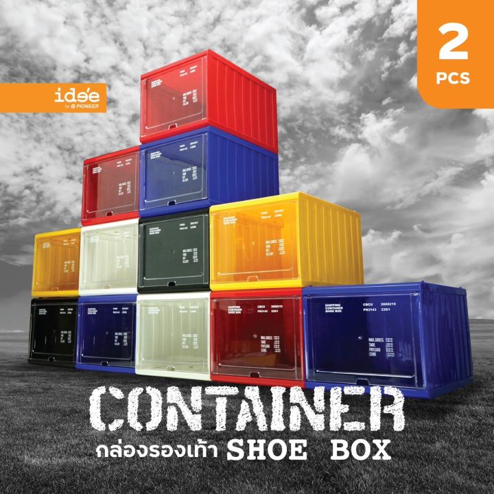 ide'e [2 PCS] PN3143/1กล่องรองเท้า Container Shoe Box กล่องใส่รองเท้า ...