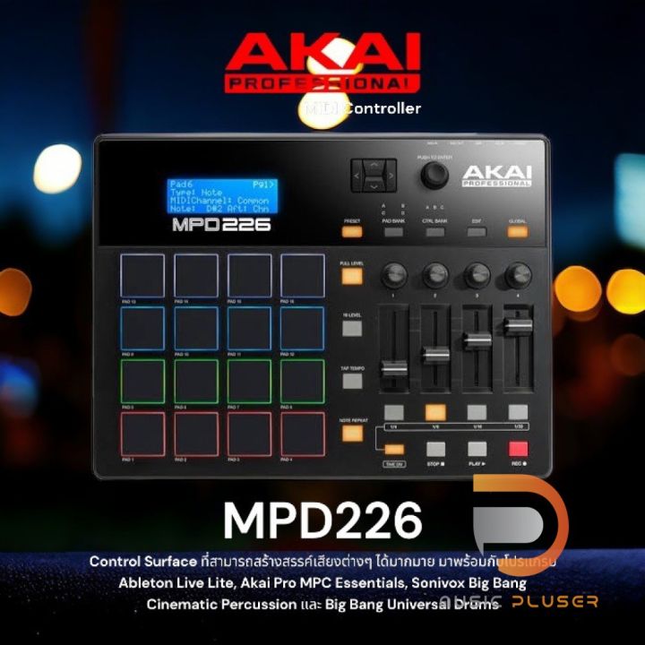 AKAI MPD226 MIDI Controller | Lazada.co.th