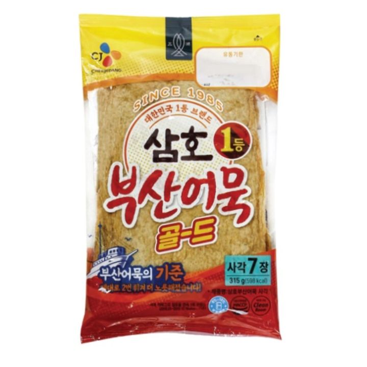 [FROZEN] CJ Samho Busan Square Eomuk (Fish Cake) 1kg | Lazada