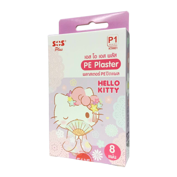 SOS PLUS HELLO KITTY พลาสเตอร์ PE ปิดแผล P1-KTM 01 | Lazada.co.th