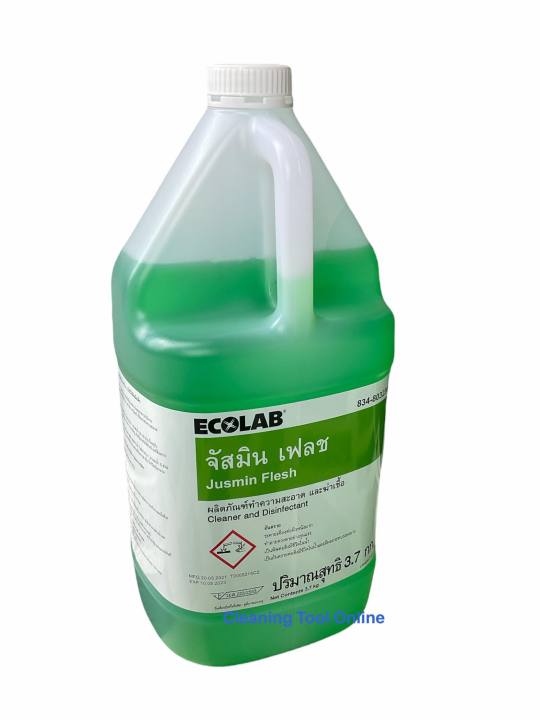 ผลิตภัณฑ์ทำความสะอาด ฆ่าเชื้อ และดับกลิ่น Ecolab Jusmin Fresh | Lazada ...