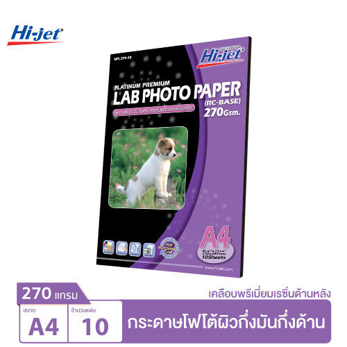 Hi-jet กระดาษโฟโต้ ผิวกึ่งมันกึ่งด้าน เคลือบด้านหลังพิเศษ Inkjet ...