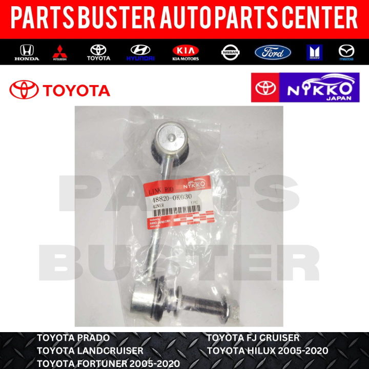 STABILIZER LINK FRONT RIGHT for TOYOTA PRADO, FJ CRUISER, LANDCRUISER ...