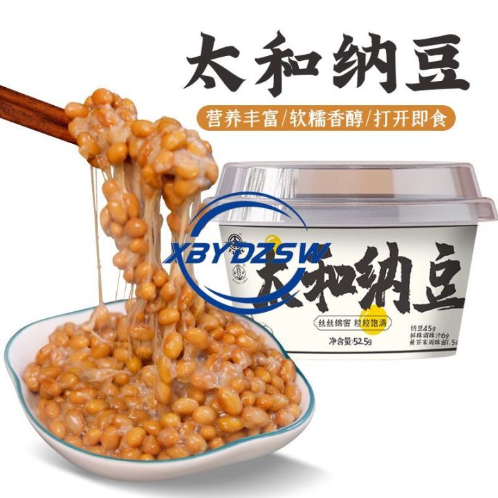 Taiwa Natto 4 Boxes Family Breakfast Brushed Ready-to-Eat Japanese ...