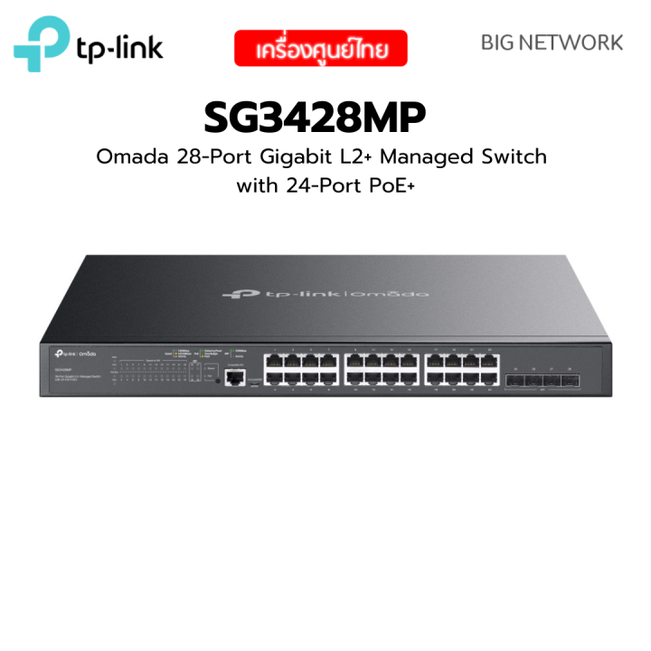 TP-LINK SG3428MP (TL-SG3428MP) Omada 28-Port Gigabit L2+ Managed Switch ...