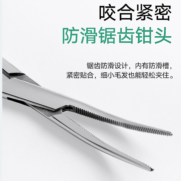 Xiangyu stainless steel hemostatic forceps plucking forceps cupping ...