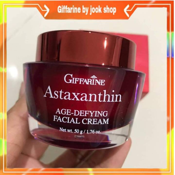 Giffarine Astaxanthin ครีมสาหร่ายแดง กิฟฟารีน ครีมบำรุงผิว กลางคืน แอสต ...