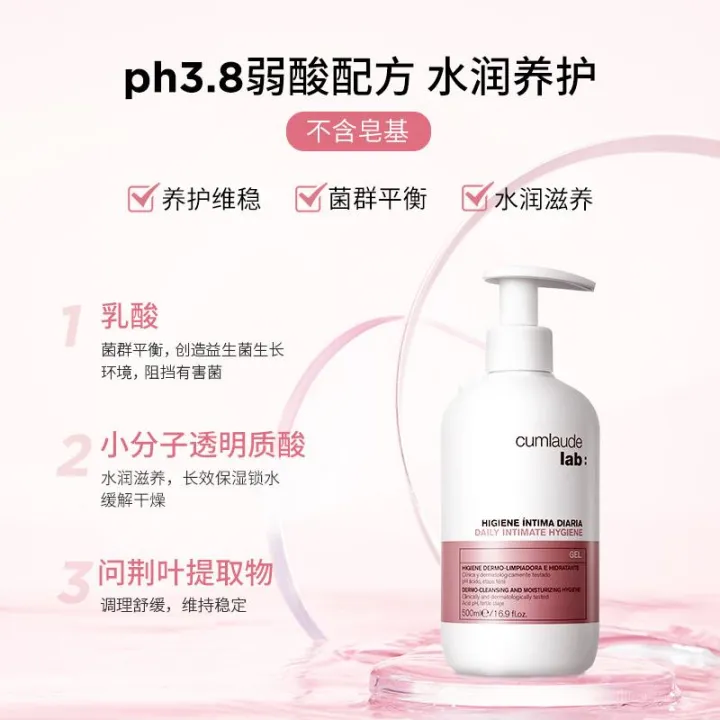 Cumlaude Cormanduo Prevent Vaginitis Kysthitis Elytritis Colpitis Care ...