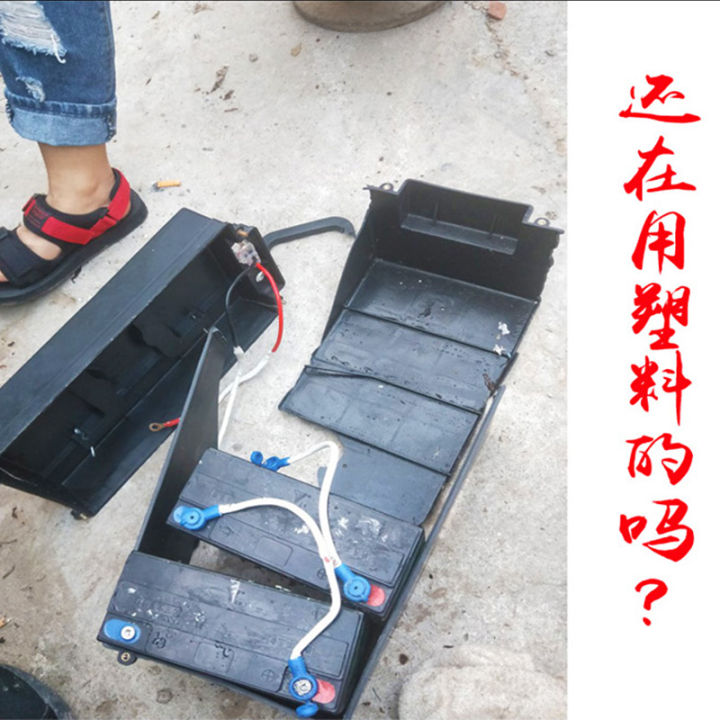 Electric car battery box tricycle battery box iron box 48v 60v 72v ...